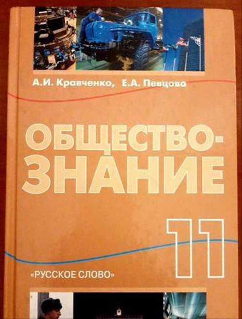 Певцова 11. С.Д. Могилевский. Книги Могилевской. Книга об эмиграции евреев из СССР. Я книга. Самойлов.