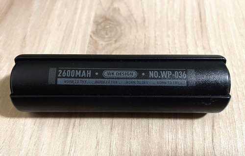 Павербанк 2600mAh компактный