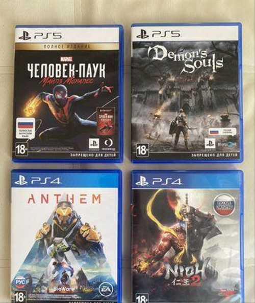 Demon souls, Spider Man Miles Morales, Nioh 2