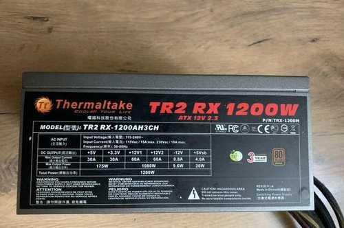 Thermaltake TR2 RX 1200W AH3CH