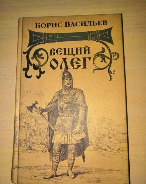 Мир книг вещий