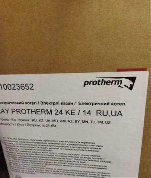 Электрический котел Protherm Скат RAY 24 KE /14