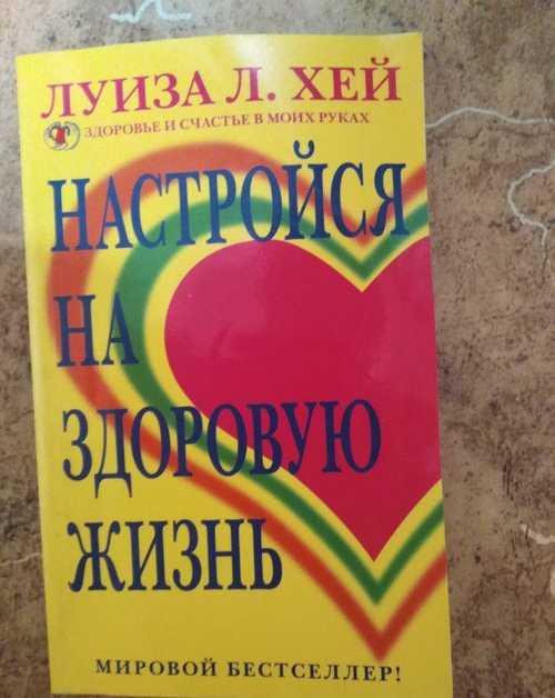 Книги по эзотерике