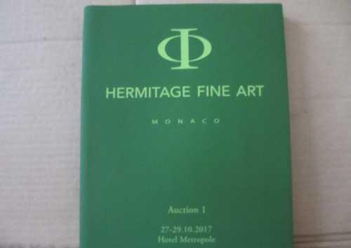 Каталоги аукциона "hermitage fine ART" Monaco