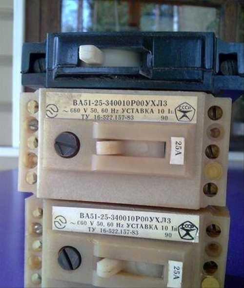 Автоматический выключатель старого образца. Советский пакетник. Автомат под пломбу 25а. Автомат 32 Ампера СССР.