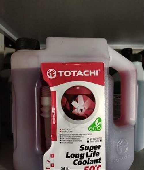 Super long life coolant red