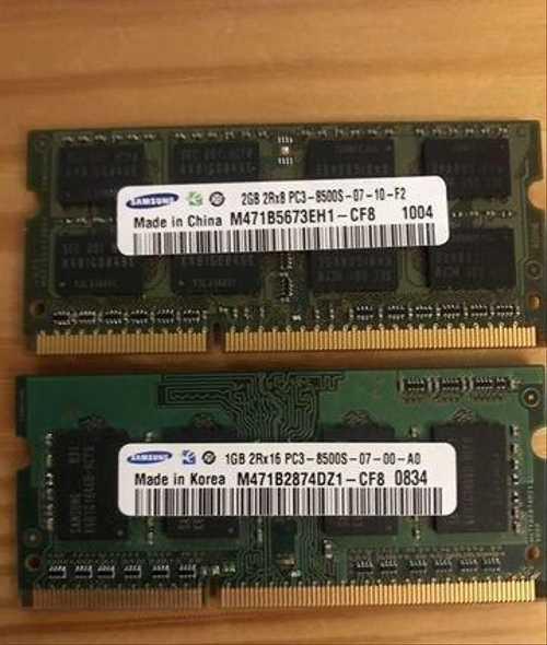 Samsung оперативная память ddr3 1 и 2 gb ноутбук