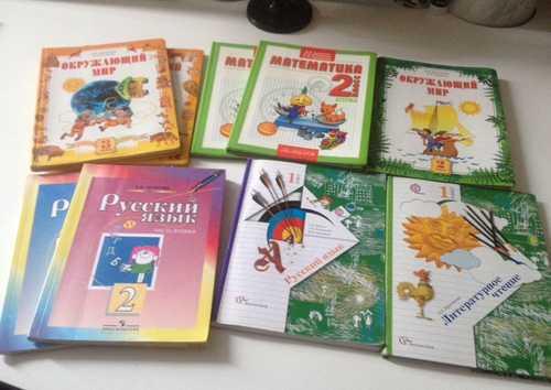 Учебники 1,2,3 классы