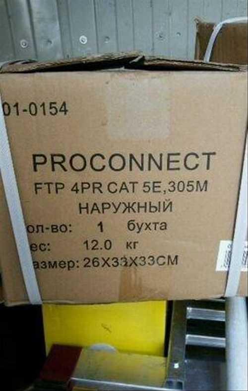  FTP 4PR 24AWG CAT5e 305м outdoor proconnect | Festima.Ru .