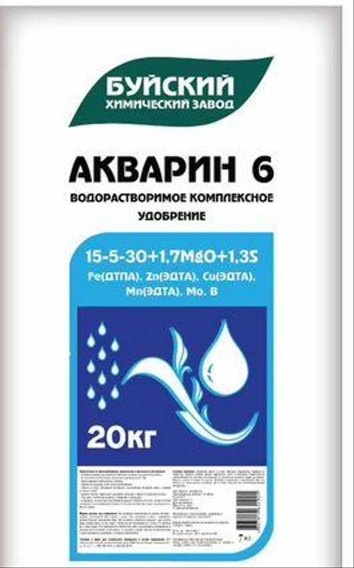 Акварин 6 NPK+Mg+S+Мэ 15-5-30+1,7+1,3 удобрение