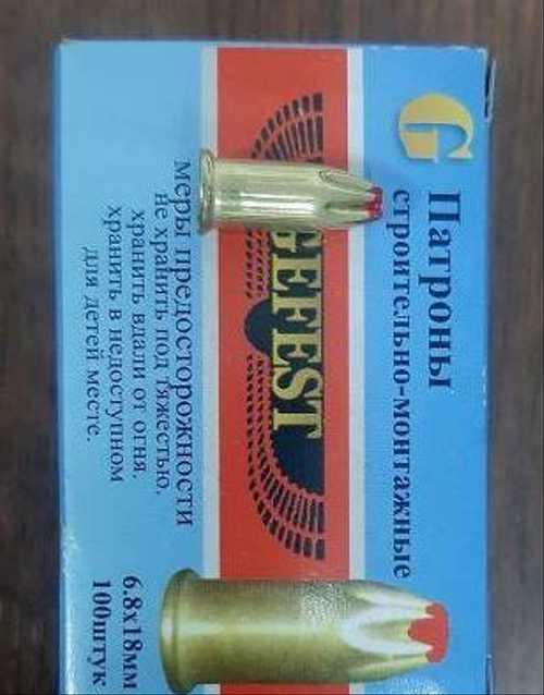 Патрон gefest Д4 6,8x18 красный100шт