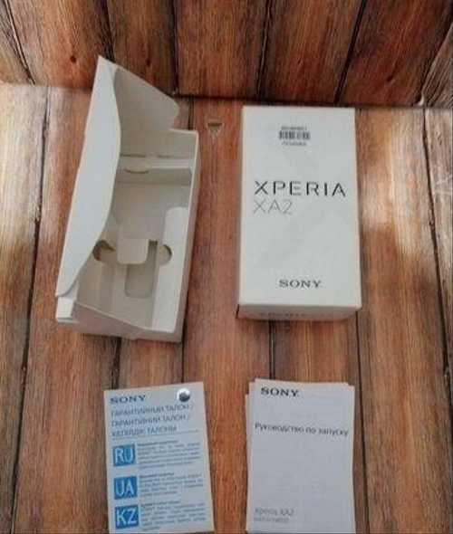 Коробка Sony Xperia XA2