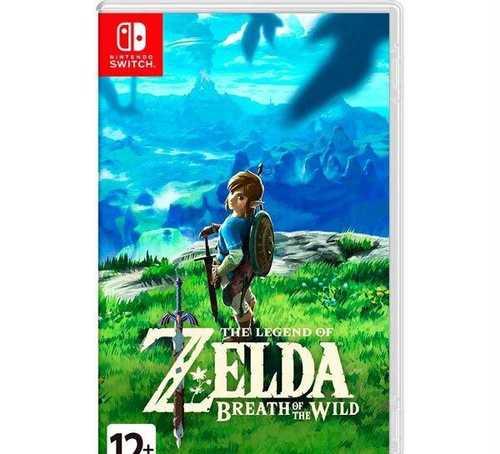 Legend of Zelda Breath of the wild