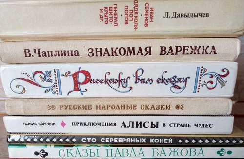 Книги детские, книги для детей