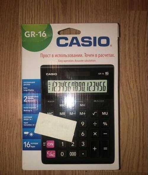 Калькулятор casio gr-16