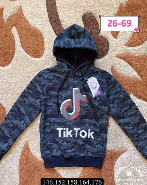 Подростковая одежда от 128 до 176 Likee Tik Tok