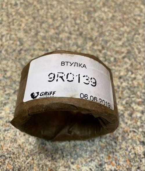 Втулка пальца стрелы переднего ковша CAT 9R0139
