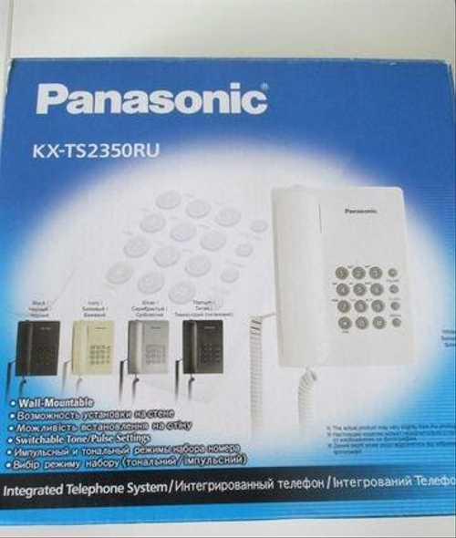 Интегрированный телефон Panasonic KX-TS2350RU | Festima.Ru - Мониторинг ...
