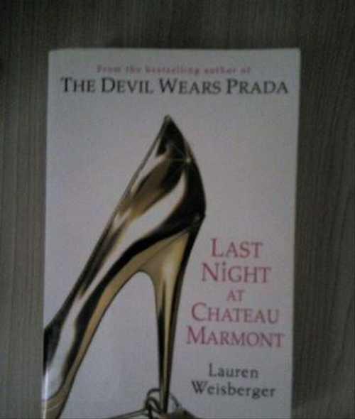 The Devil Wears Prada (Lauren Weisberger)