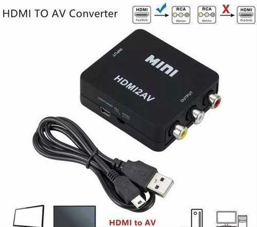 Переходник (преобразователь) hdmi - av (RCA тюльпа
