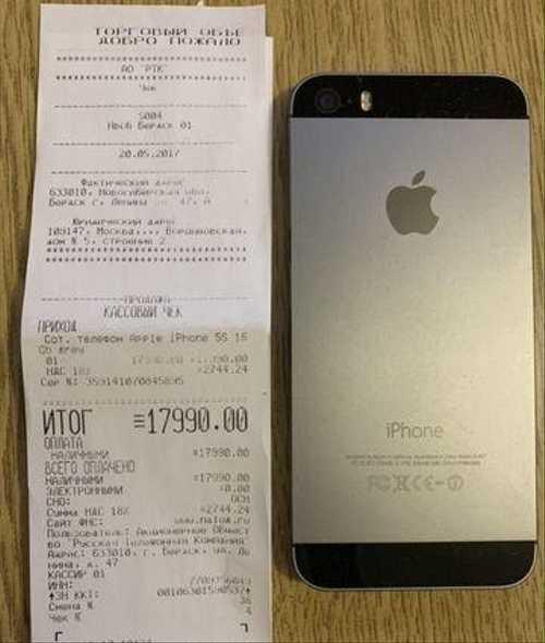 Iphone 6 чек. Чек на айфон 14. Чек покупки айфона 6. Айфон 14 чек с коробкой.