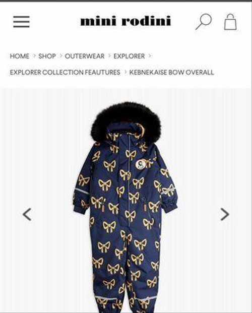 Комбинезон Mini Rodini 122