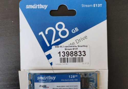 Ssd smart buy