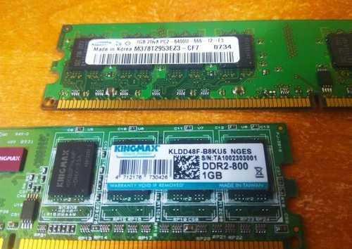 Оперативная память DDR2 1GB samsung kingmax