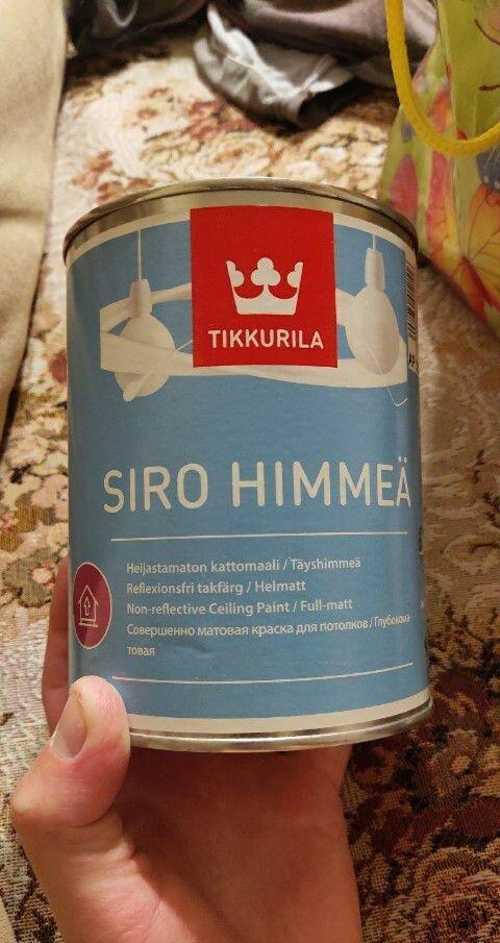 Tikkurila Siro White.