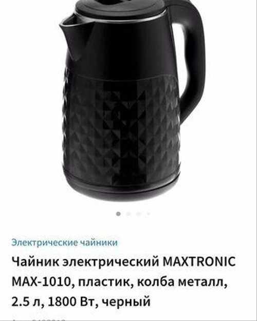 Чайник электрический maxtronic MAX-1010
