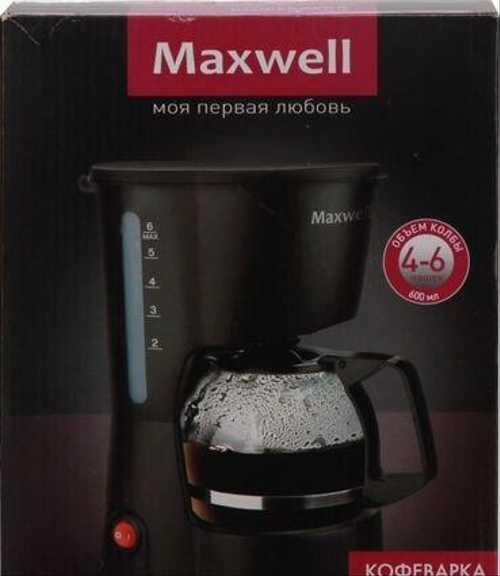 Кофеварка Maxwell MW-1657