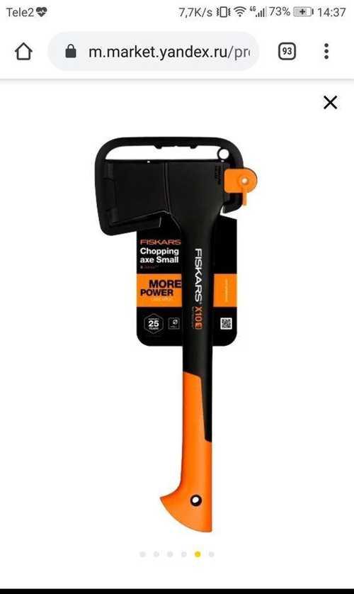 Новый топор Fiskars x10