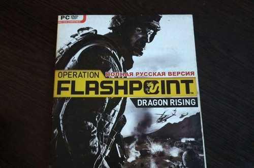 Operation flashpoint PC DVD