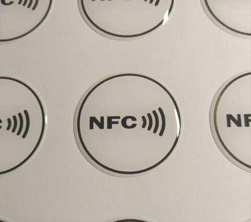 NFC метка чип