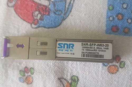 Snr sfp w53 20 производитель