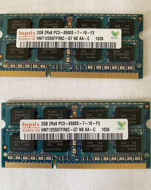 Оперативная память 1067 МГЦ ddr3. Оперативная память для макбук про 2008. Оперативная память Mac Hunix.