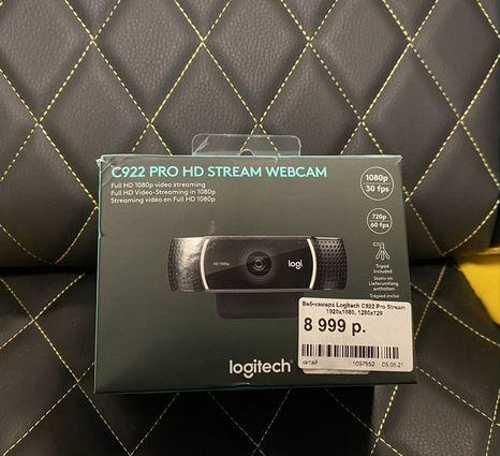 Веб-камера Logitech C922 Pro