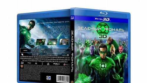 Фильмы Blu-Ray 3D