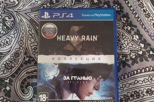 Коллекция heavy rain и за гранью две души ps4 обзор