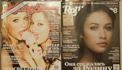 Журналы Rolling Stone