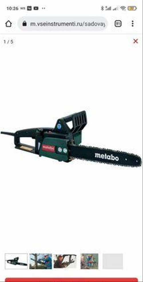 Электропила metabo kt 1440 новая