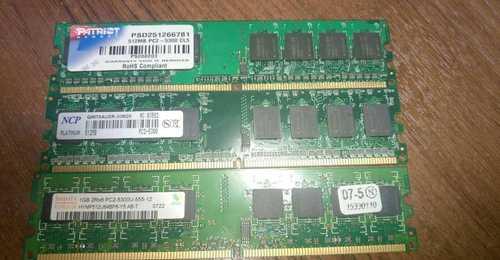 Оперативная память dimm2 512-1GB PC2-5300
