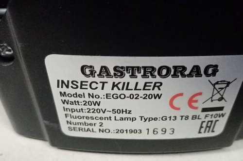Инсектицидная лампа уф Gastrorag EGO-02-20W