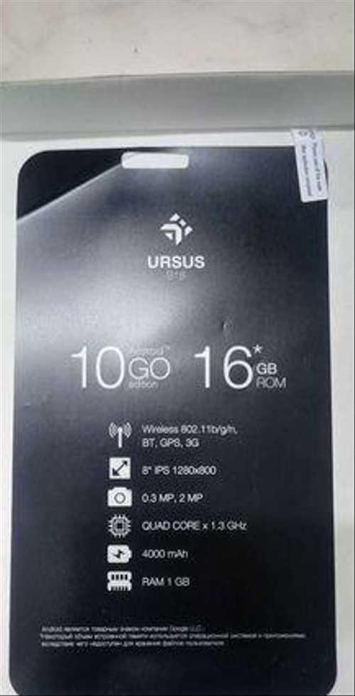 8" Планшет Dexp Ursus B18 16 гб 3G серый