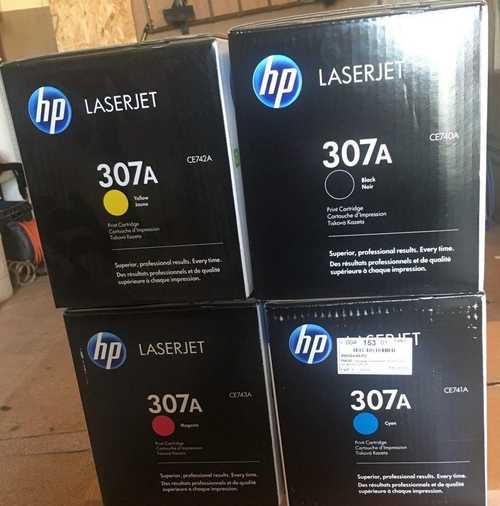 Картриджи HP307A CE740A/CE741A/CE742A/CE743A