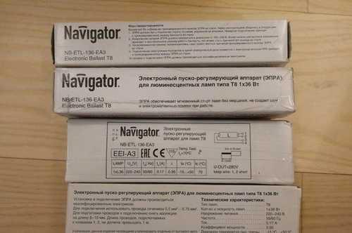 Navigator 36. ЭПРА 1х13 навигатор. Навигатор NB ETL-218-10a3.