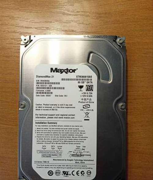 Жесткий диск SATA 80gb
