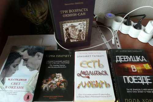 Книги продажа (+ современная худ. литература)