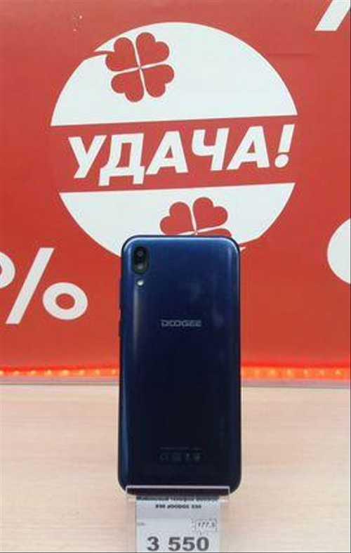 Doogee x90