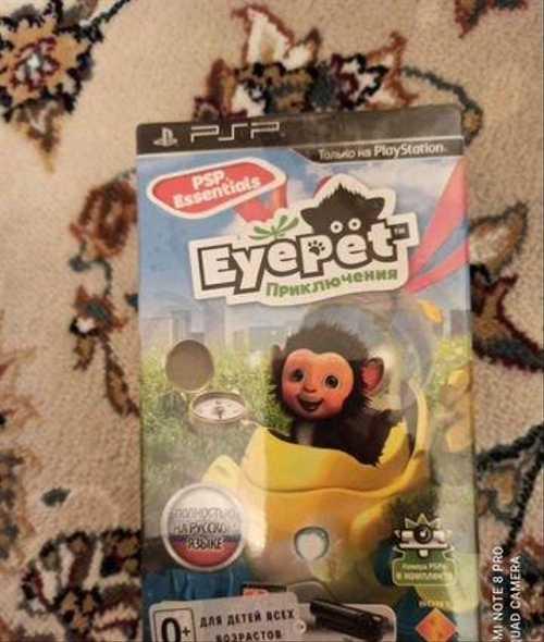 Комплект "EyePet Приключения PSP
